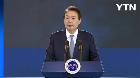 尹 2026년 수출 5대 강국으로정상외교 수출에 초점 Ytn Youtube