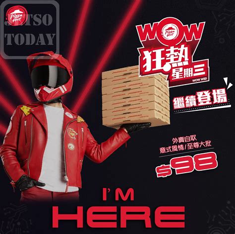 Pizza Hut 「wow Wed狂熱星期三」外賣自取優惠 低至半價