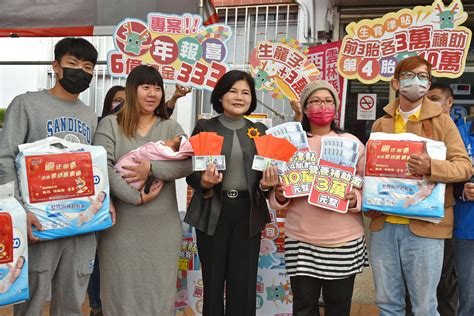 新年生好運 張麗善親賀「萬寶龍」計畫年輕夫妻喜領13萬元 Enn台灣電報