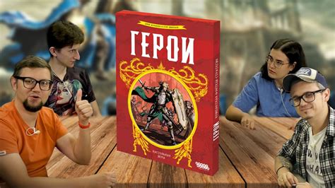 Настольная игра ГЕРОИ 🐎 играем в настольную игру по мотивам Heroes of ...