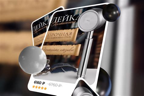 Дизайн карточки товара Wildberries Инфографика Behance