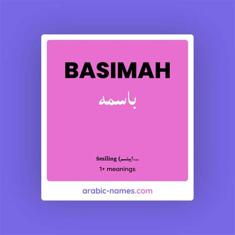 Basimah باسمه Meaning In Arabic And English Arabic Names
