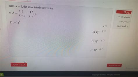 Solved With 3 The Associated Eigenvector Of A سؤال 13