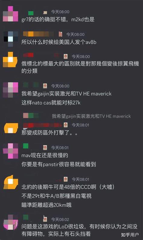 如何看待《战争雷霆》玩家号召两周罢游的行为？ 知乎