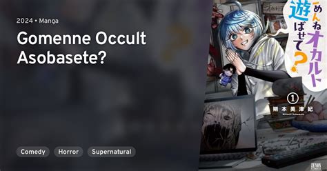 Gomenne Occult Asobasete · Anilist