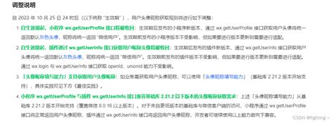 微信小程序授权获取头像昵称的最新形式头像昵称填写 微信小程序 头像昵称填写 CSDN博客