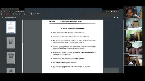 ස්තූපයක මූලිකාංග දිය බොන මුව රංචුවක් අදිමු Youtube