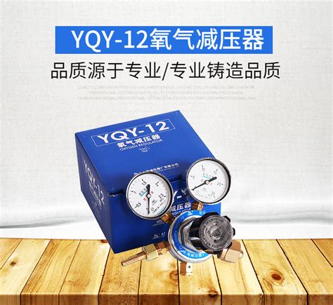 Yqy