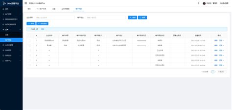 客户关系管理系统（源码文档讲解演示）crm客户管理系统源码 Csdn博客