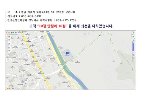 시험장소 약도보기 원서접수 신청 Q Net 홈페이지