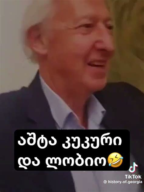 ცეკვა ქართულ ფრანგულად Youtube