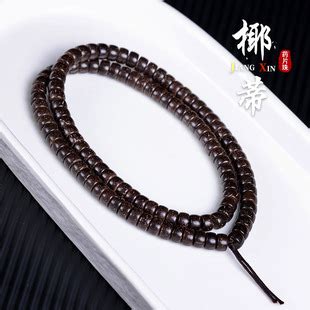 印尼老料原生态椰蒂直切药片珠手工高抛棕色文玩佛珠108颗手串链 阿里巴巴