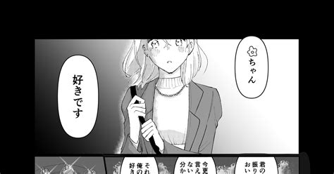 Hpmi夢 貴方にくびったけ ｶﾛのマンガ Pixiv