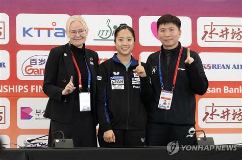 부산세계탁구선수권대회 D 1 연합뉴스