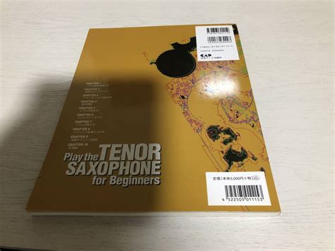 Yahooオークション Jazzyに吹こう プレイ ザ テナーサックス1初級