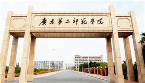 东莞市广培教育有限公司