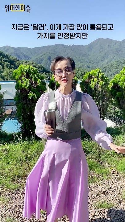 전 세계에 한글 · 한국어 배우기 열풍｜세종학당 상시 수강 대기자 1만 5699명｜어떻게 보시나요 이혜라 Shorts