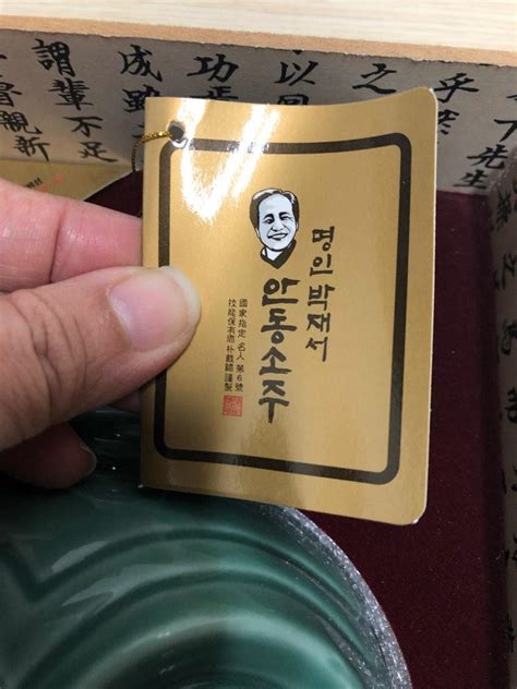 Master Andong Soju Food And Drinks Alcoholic Beverages On Carousell