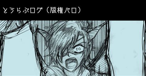 刀剣乱腐 とうらぶ詰め合わせ02（版権パロ・燭へし風味） あおいひゅーがのイラスト Pixiv