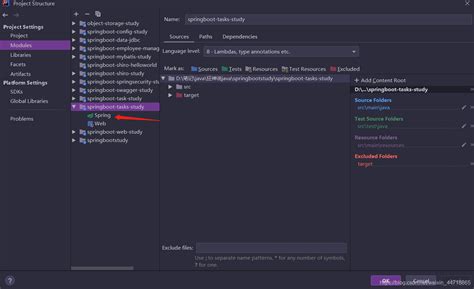Springboot项目yml文件没有spring小叶子标志解决方法springboot Yml文件为什么不是树叶标 Csdn博客