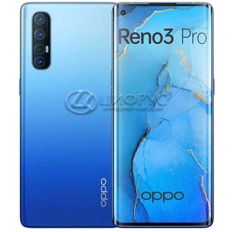Купить Oppo Reno 3 Pro 12/256Gb Dual 4G Blue (РСТ) в Москве – цена ...