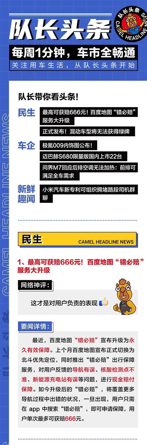 混动车型将无法获得绿牌！媲美劳斯莱斯？极氪009豪华内饰抢鲜看搜狐汽车搜狐网