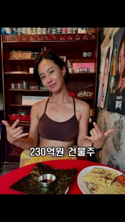 230억 건물주 소녀시대 유리 브라탑 입고 식당서 인증샷…”xxx” Youtube