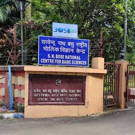 Ph D Admission 2025 Check The Details Of The Ph D Programme By S N