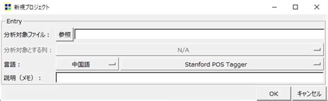 共起ネットワークの作り方と考察方法｜kh coderとpythonでの手順を図を用いて丁寧に解説