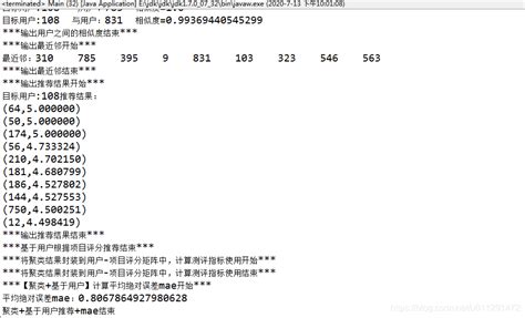 Movielens数据集canopy聚类kmeans聚类协同过滤推荐测评指标mae 基于用户的协同过滤推荐算法 聚类算法 代码实现 程序实现 Csdn博客