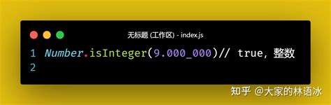 为什么 Javascript 不细分 Number 类型？ 知乎