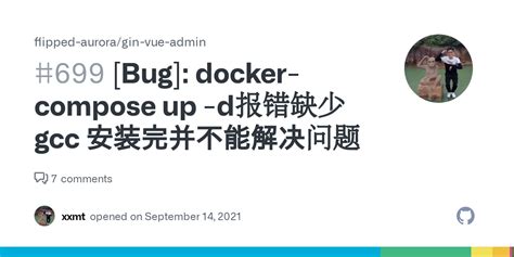 Bug docker compose up d报错缺少gcc 安装完并不能解决问题 Issue flipped aurora gin vue admin GitHub