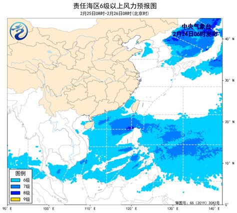 中央气象台：我国近海将有6到8级风