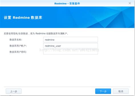 Synology群晖使用docker安装redmine且关联git版本库群晖 Redmine Csdn博客