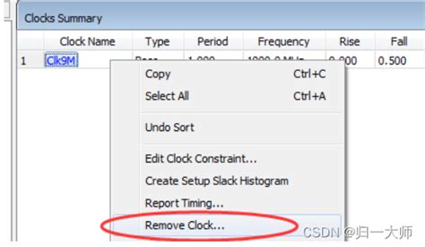 Fpga时序分析工具（timequest） Csdn博客