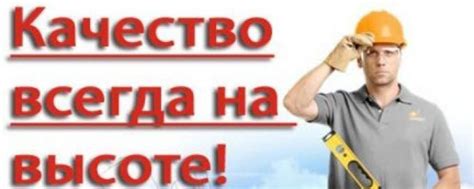 СТРОИТЕЛЬНАЯ БРИГАДА КРЫШИ ДНР К вашему вниманию строительная бригада с опытом более 15 лет в