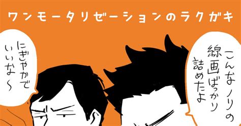 オリジナル Rkgk45 Zxxのイラスト Pixiv