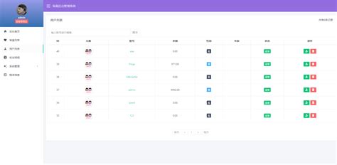 github bugfor pings cpmanghe php交友盲盒系统，匿名社交平台，去除代理端，修复提交错误