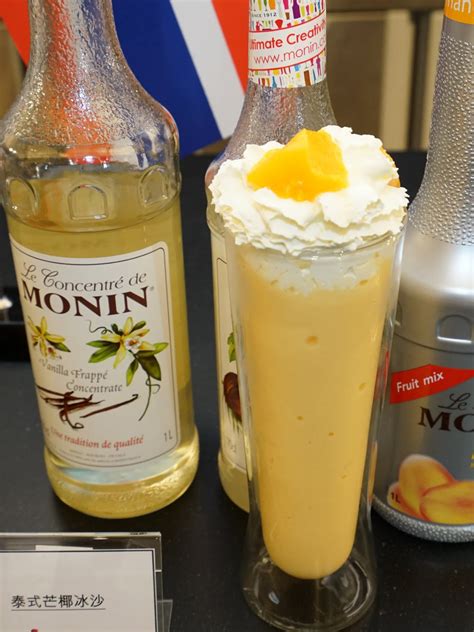 開元食品。法國monin糖漿、南洋特調推薦告訴你今年秋冬最流行的飲料咖啡店、酒吧餐廳、新開店老闆必看 西西烹飪筆記