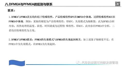干货 特殊特性培训教材 搜狐汽车 搜狐网