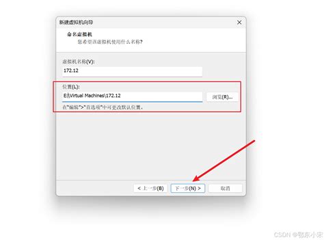 安装vmware虚拟机以及网络配置vmware虚拟机网络配置 Csdn博客