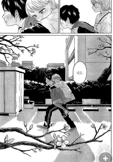 학교 졸업 하는 만화