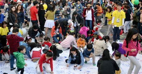 한글로 가득찬 지상 최대 스케치북