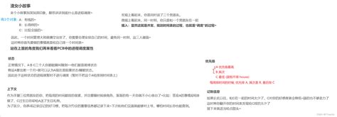 Javaee 进程调度 Csdn博客