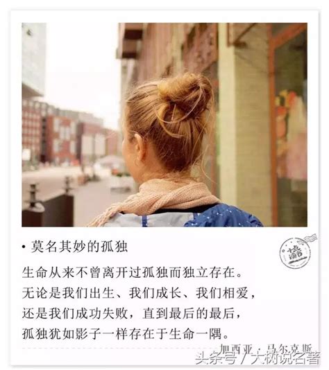人生中最無能為力的十件事 每日頭條