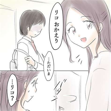 ＜画像170 278＞「お母さん、助けて！」インスタで娘が“なりすまし”被害に！卑劣な犯行を繰り返す犯人を特定した方法とは【作者に聞く