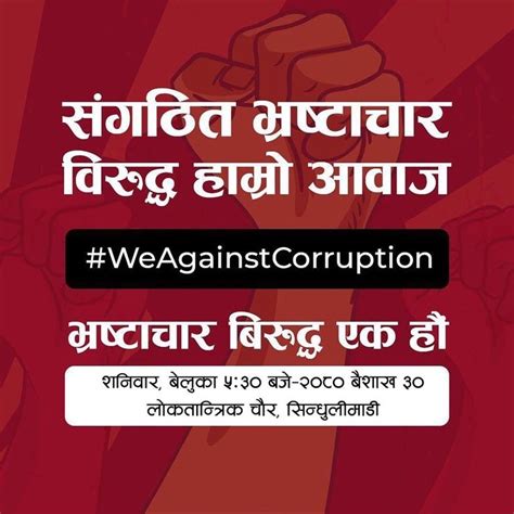 Bishodip Lamichhane On Twitter Rt Drp39 यता पनि एक नजर है। काढमाडों