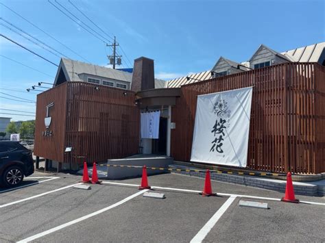 中華そば 桜花（豊田市） 肉そばのビジュが美しすぎる！チャーシューで埋め尽くされた至高の逸品 コハクの豊田市ぼっちグルメ