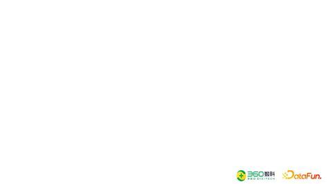 郑伟东 基于沉淀数据的尾部流量建模方法pdf 墨天轮文档