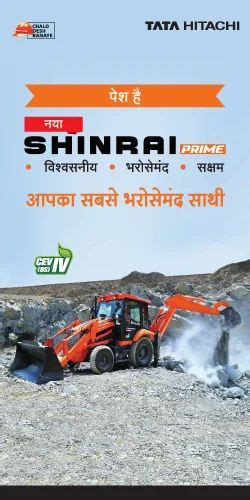 3 650 Kg 28 8 Ps Shinrai Prime Backhoe Loader Loader Bucket Capacity